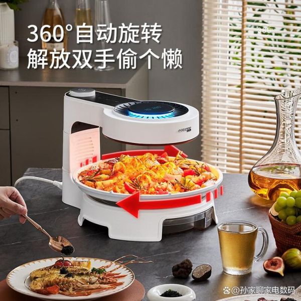 家用烤肉机哪个牌子好_怎么选不踩坑-第3张图片-山城妙识