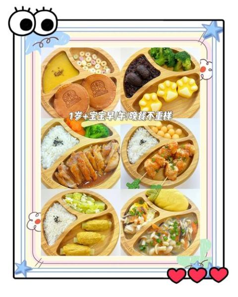 4岁宝宝吃什么好_简单易做的营养菜谱-第3张图片-山城妙识 4岁宝宝吃什么好_简单易做的营养菜谱-第3张图片-山城妙识