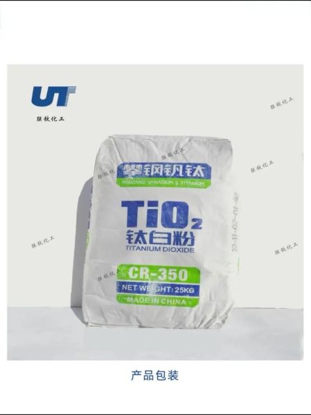 钛白粉在涂料中的作用_钛白粉在塑料中的用途-第3张图片-山城妙识 钛白粉在涂料中的作用_钛白粉在塑料中的用途-第3张图片-山城妙识