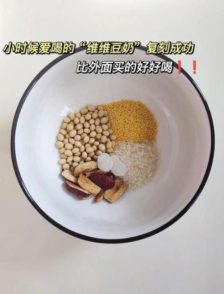 豆奶怎么做_家庭自制豆奶步骤-第2张图片-山城妙识 豆奶怎么做_家庭自制豆奶步骤-第2张图片-山城妙识