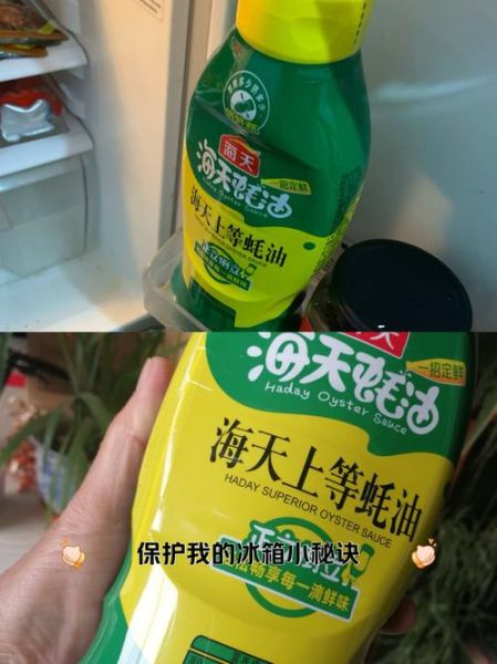 蚝油什么时候放_蚝油怎么保存-第1张图片-山城妙识