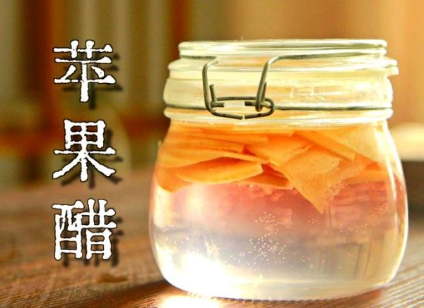 自制苹果醋要泡多久_苹果醋泡制时间多久最佳-第3张图片-山城妙识 自制苹果醋要泡多久_苹果醋泡制时间多久最佳-第3张图片-山城妙识