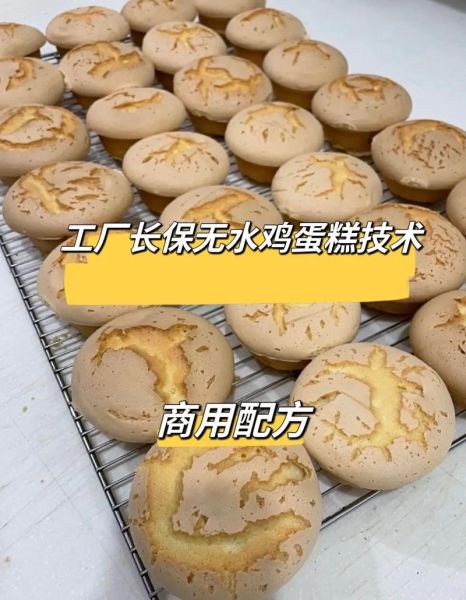 无水蛋糕怎么做_无水蛋糕为什么不用水-第2张图片-山城妙识 无水蛋糕怎么做_无水蛋糕为什么不用水-第2张图片-山城妙识