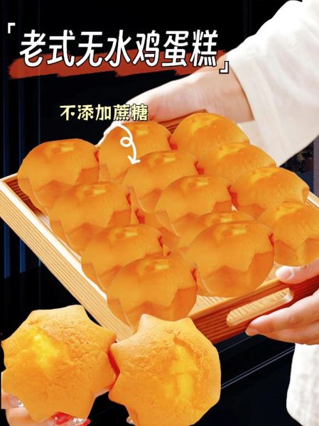 无水蛋糕怎么做_无水蛋糕为什么不用水-第3张图片-山城妙识 无水蛋糕怎么做_无水蛋糕为什么不用水-第3张图片-山城妙识