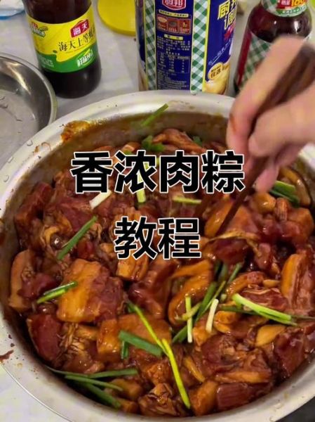 猪肉粽子怎么包好吃_猪肉粽子配料窍门-第3张图片-山城妙识 猪肉粽子怎么包好吃_猪肉粽子配料窍门-第3张图片-山城妙识