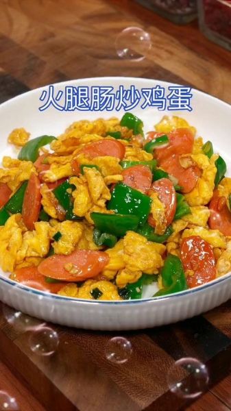 腊肠炒蛋怎么做_腊肠炒蛋热量高吗-第1张图片-山城妙识