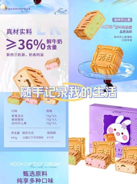 元祖雪月饼价格表2019_一盒多少钱-第1张图片-山城妙识