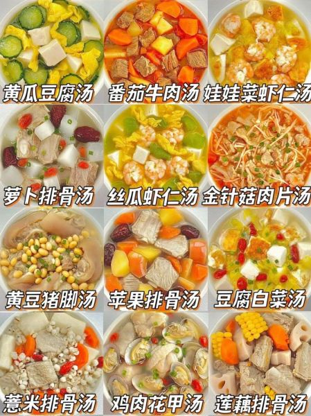 营养清淡汤食谱大全_夏天喝什么汤不油腻-第3张图片-山城妙识