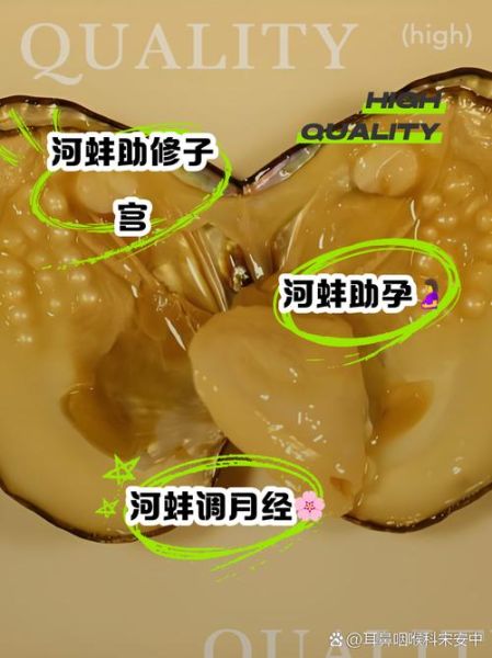 河蚌内脏怎么清洗_河蚌内脏清洗视频教程-第2张图片-山城妙识 河蚌内脏怎么清洗_河蚌内脏清洗视频教程-第2张图片-山城妙识