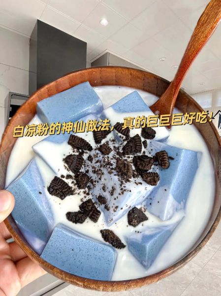 白凉粉怎么做_白凉粉的做法大全-第3张图片-山城妙识 白凉粉怎么做_白凉粉的做法大全-第3张图片-山城妙识