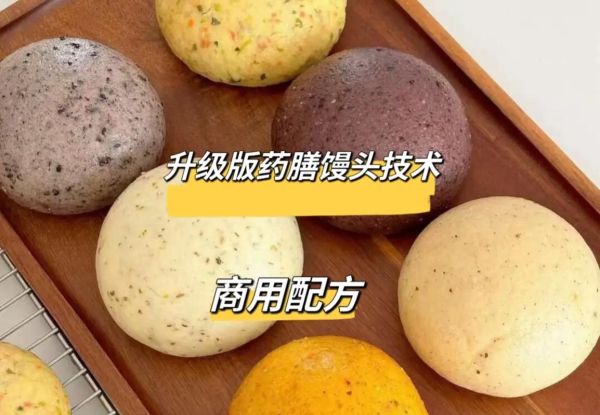 商用馒头怎么做_商用馒头配方比例-第1张图片-山城妙识 商用馒头怎么做_商用馒头配方比例-第1张图片-山城妙识