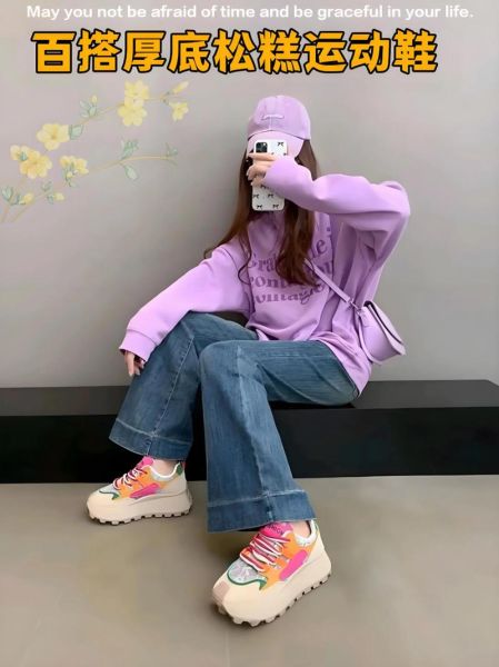 松糕鞋单鞋怎么搭配_松糕鞋单鞋适合什么脚型-第3张图片-山城妙识