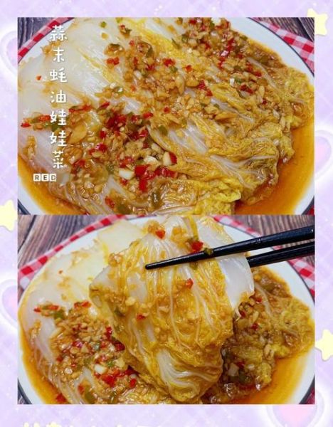 蚝油娃娃菜的家常做法_怎么做才鲜嫩不出水-第1张图片-山城妙识