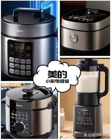 美的微波炉维修多少钱_美的微波炉不加热怎么办-第3张图片-山城妙识 美的微波炉维修多少钱_美的微波炉不加热怎么办-第3张图片-山城妙识