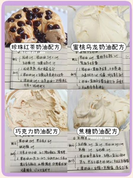 奶油蛋糕怎么做_奶油蛋糕保存多久-第2张图片-山城妙识 奶油蛋糕怎么做_奶油蛋糕保存多久-第2张图片-山城妙识