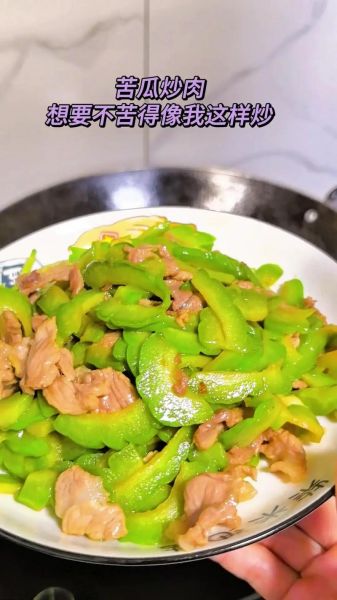 苦瓜炒肉怎么做_苦瓜炒肉正宗川菜做法-第1张图片-山城妙识 苦瓜炒肉怎么做_苦瓜炒肉正宗川菜做法-第1张图片-山城妙识