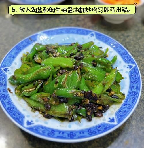 油焖青椒怎么做_油焖青椒热量高吗-第1张图片-山城妙识