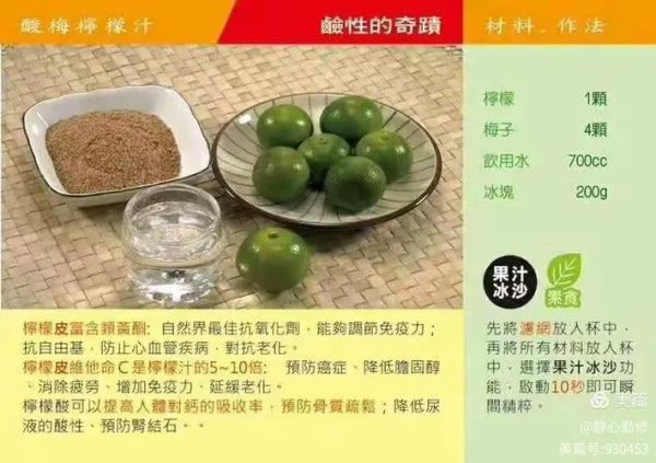 柠檬视频在线播放地址在哪里找_如何安全观看不中毒-第2张图片-山城妙识