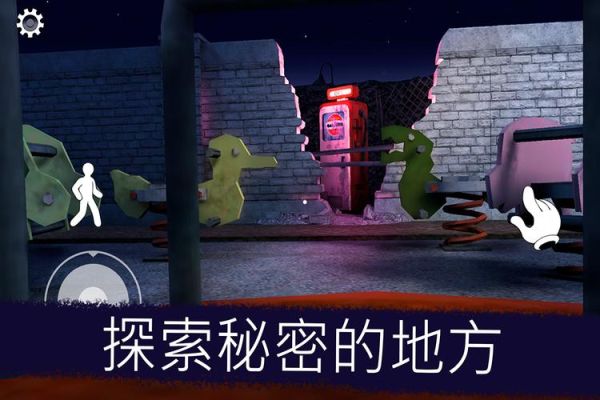 恐怖冰淇淋4破解版下载_怎么安装-第2张图片-山城妙识