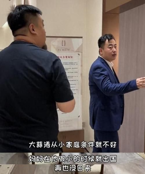 大蒜涛现状_大蒜涛现在做什么-第1张图片-山城妙识