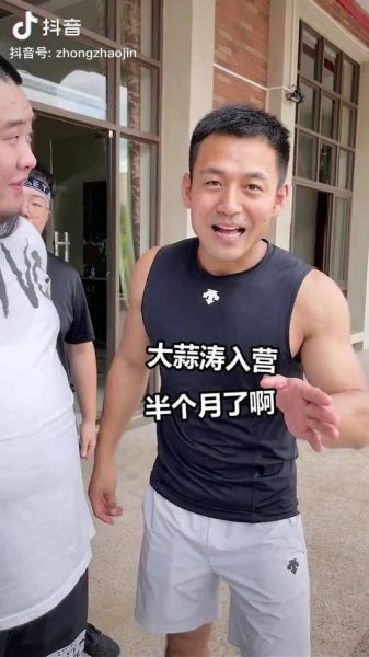 大蒜涛现状_大蒜涛现在做什么-第2张图片-山城妙识