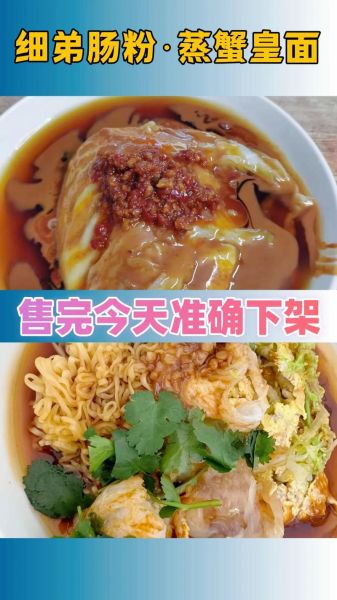 牛肉板面热量_减肥能吃吗-第3张图片-山城妙识 牛肉板面热量_减肥能吃吗-第3张图片-山城妙识