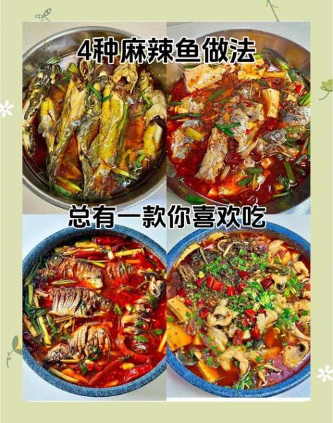 泡椒黄辣丁鱼怎么做_泡椒黄辣丁鱼的家常做法-第1张图片-山城妙识 泡椒黄辣丁鱼怎么做_泡椒黄辣丁鱼的家常做法-第1张图片-山城妙识