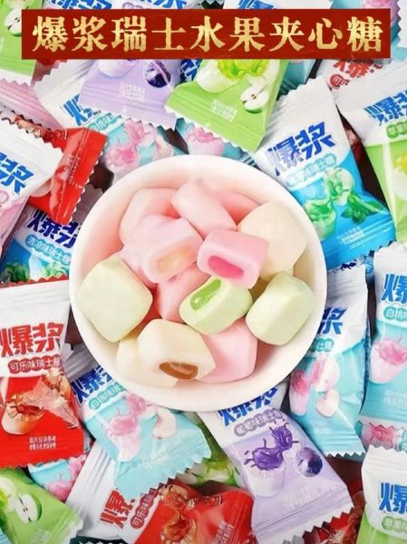 水果糖推荐_什么牌子好吃-第2张图片-山城妙识