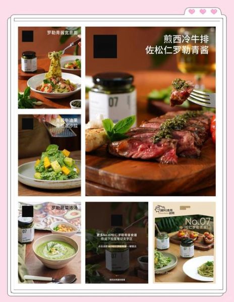 罗勒轻食加盟费多少_罗勒轻食加盟条件-第1张图片-山城妙识 罗勒轻食加盟费多少_罗勒轻食加盟条件-第1张图片-山城妙识