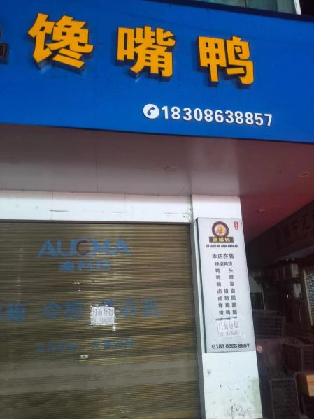 避风塘奶茶加盟店官网电话_加盟流程怎么咨询-第2张图片-山城妙识 避风塘奶茶加盟店官网电话_加盟流程怎么咨询-第2张图片-山城妙识