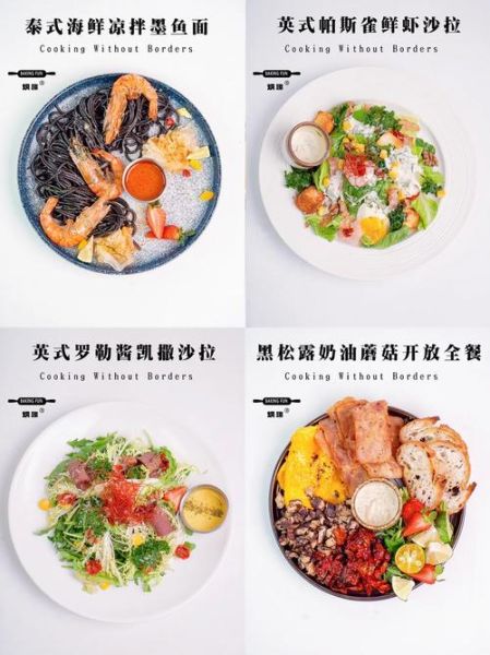 罗勒轻食加盟费多少_罗勒轻食加盟条件-第3张图片-山城妙识 罗勒轻食加盟费多少_罗勒轻食加盟条件-第3张图片-山城妙识