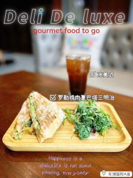 罗勒轻食加盟费多少_罗勒轻食加盟条件-第2张图片-山城妙识 罗勒轻食加盟费多少_罗勒轻食加盟条件-第2张图片-山城妙识