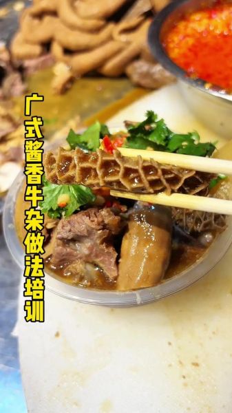 牛杂香料配方有哪些_正宗牛杂怎么调味-第3张图片-山城妙识
