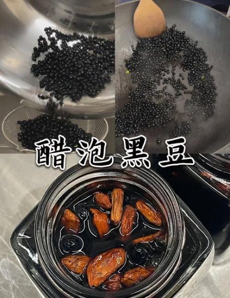 醋黑豆的功效与作用_醋黑豆怎么吃才减肥-第3张图片-山城妙识 醋黑豆的功效与作用_醋黑豆怎么吃才减肥-第3张图片-山城妙识