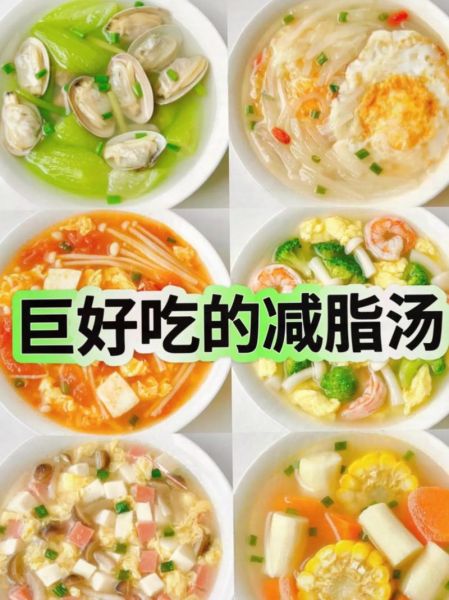 养颜美容瘦身汤怎么做_哪些食材最有效-第1张图片-山城妙识