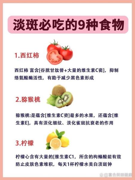 吃什么可以祛斑排毒_哪些食物美白淡斑最快-第2张图片-山城妙识 吃什么可以祛斑排毒_哪些食物美白淡斑最快-第2张图片-山城妙识