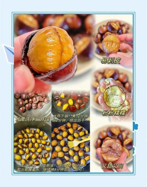 栗子怎么炒不开裂_栗子怎么炒才甜-第2张图片-山城妙识