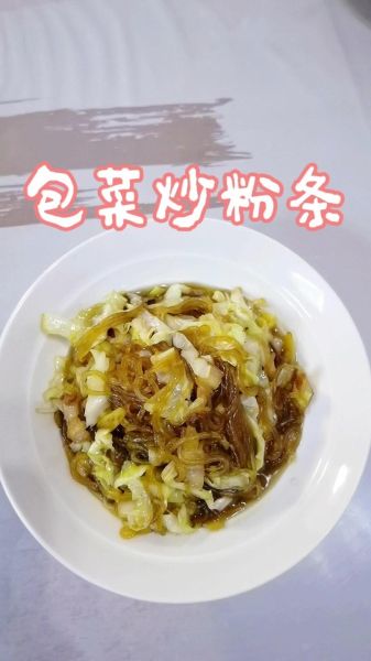 大头菜炒粉条怎么做_大头菜炒粉条用不用焯水-第3张图片-山城妙识 大头菜炒粉条怎么做_大头菜炒粉条用不用焯水-第3张图片-山城妙识