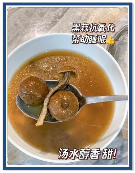 黑蒜养生也是一个骗局吗_黑蒜功效真相-第2张图片-山城妙识 黑蒜养生也是一个骗局吗_黑蒜功效真相-第2张图片-山城妙识