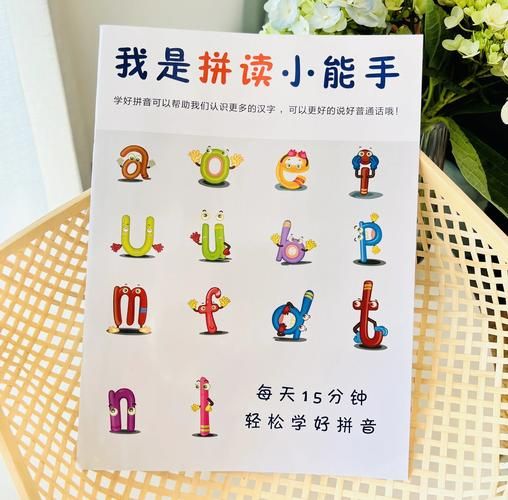 香蕉拼音怎么拼写_香蕉拼音声调怎么标-第2张图片-山城妙识 香蕉拼音怎么拼写_香蕉拼音声调怎么标-第2张图片-山城妙识