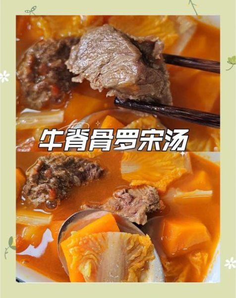 牛骨头汤怎么做_孩子爱喝的做法-第3张图片-山城妙识