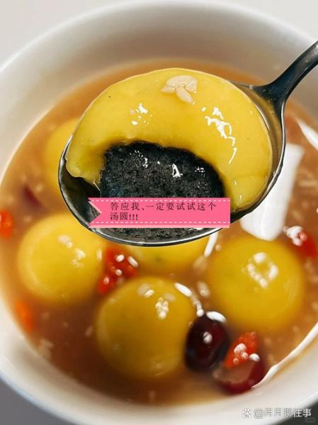 小汤圆怎么煮不破_小汤圆的做法步骤-第3张图片-山城妙识