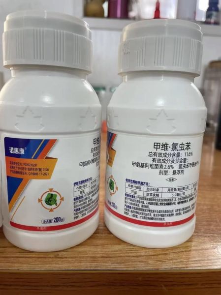 甜菜夜蛾用什么药防治_高效低毒药剂推荐-第1张图片-山城妙识 甜菜夜蛾用什么药防治_高效低毒药剂推荐-第1张图片-山城妙识