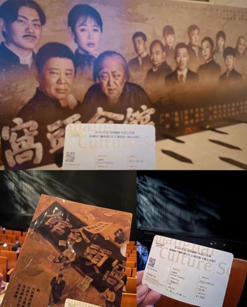 窝头会馆苑国钟是谁_苑国钟生平事迹-第1张图片-山城妙识