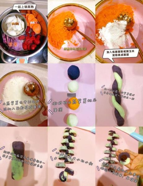 小汤圆怎么煮不破_小汤圆的做法步骤-第2张图片-山城妙识