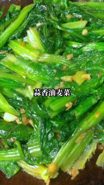 油麦菜怎么炒好吃_油麦菜凉拌要不要焯水-第3张图片-山城妙识
