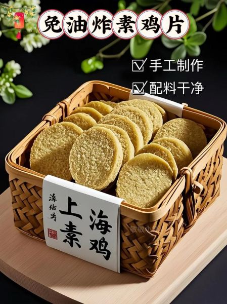 素鸡豆腐卷怎么做_素鸡豆腐卷热量高吗-第2张图片-山城妙识