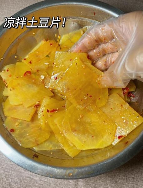 凉拌土豆片怎么做好吃_凉拌土豆片要不要焯水-第3张图片-山城妙识 凉拌土豆片怎么做好吃_凉拌土豆片要不要焯水-第3张图片-山城妙识