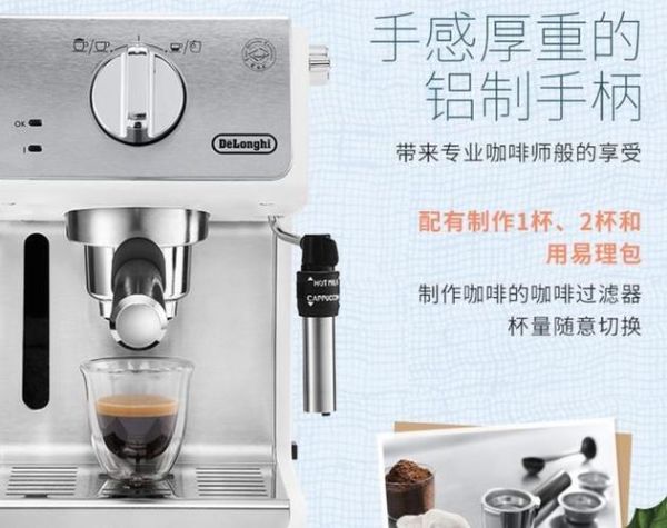 家用咖啡机怎么做卡布奇诺_卡布奇诺奶泡怎么打-第2张图片-山城妙识