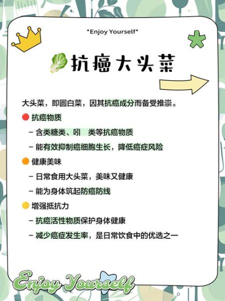 大头菜长什么样_大头菜和卷心菜的区别-第3张图片-山城妙识